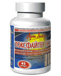 Токсфайтер люкс Арт Лайф бады Украина Харьков купить (057) 773-60-94 ...